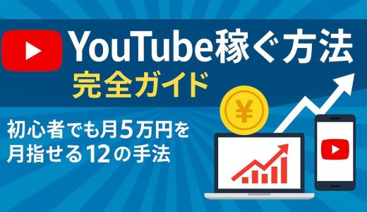 UREBAラボ | サイト/YouTube/SNS/EC運営に役立つWEBメディア