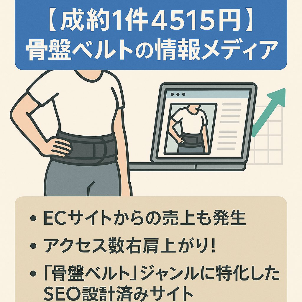 TRANBI（トランビ）とは？ 手数料・メリット・口コミまで徹底解説！ | UREBAラボ