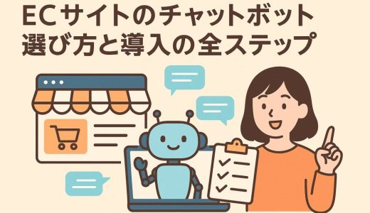 UREBAラボ | サイト/YouTube/SNS/EC運営に役立つWEBメディア