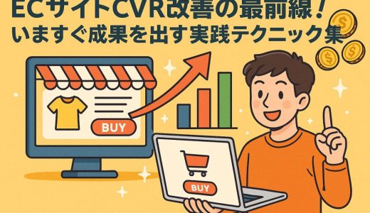 UREBAラボ | サイト/YouTube/SNS/EC運営に役立つWEBメディア